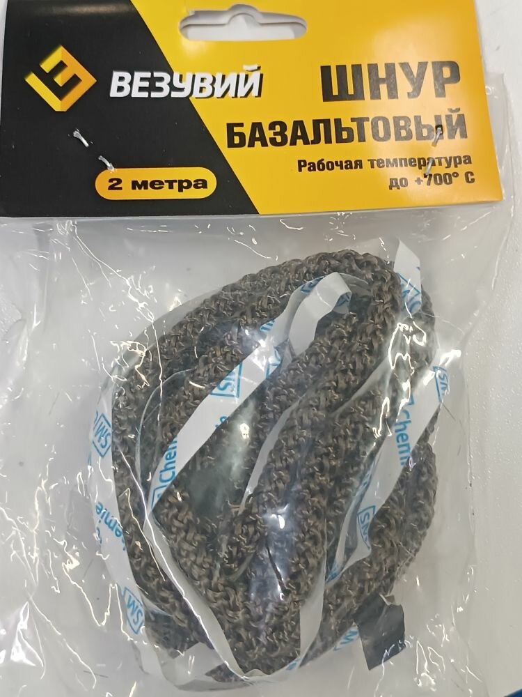 Шнур базальтовый самоклеящийся 6мм (2 метра)
