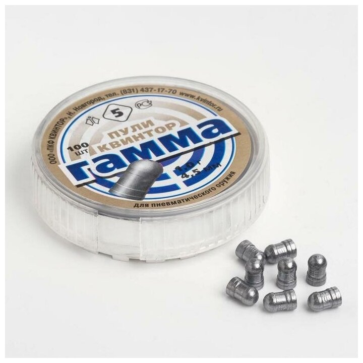 Квинтор Пули для пневматики "Гамма" круглоголовая, кал. 4,5мм, 1гр, 100шт