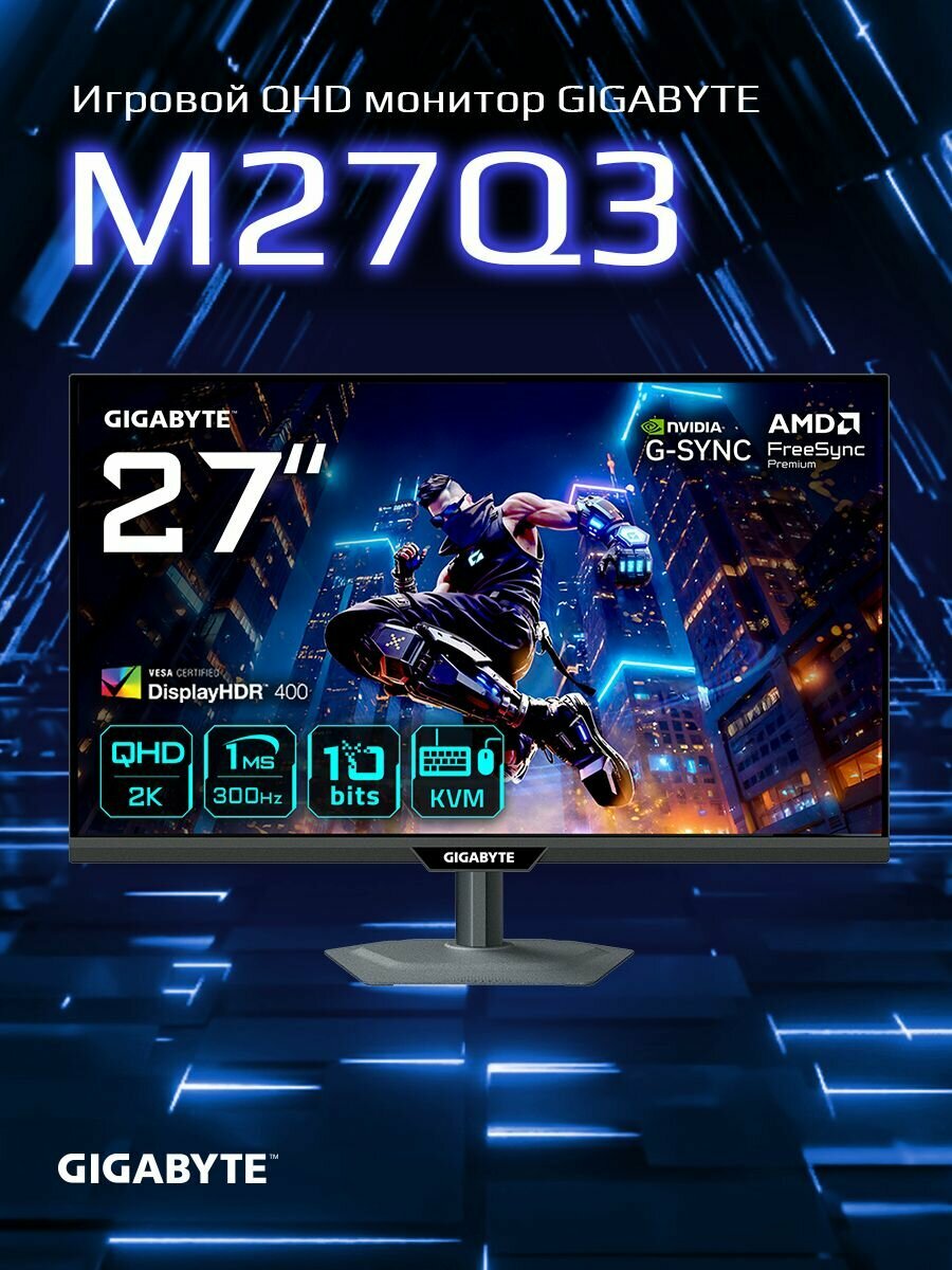 27" Монитор Gigabyte M27Q3 EK, IPS, 2560x1440, 300 Гц (M27Q3 EK)