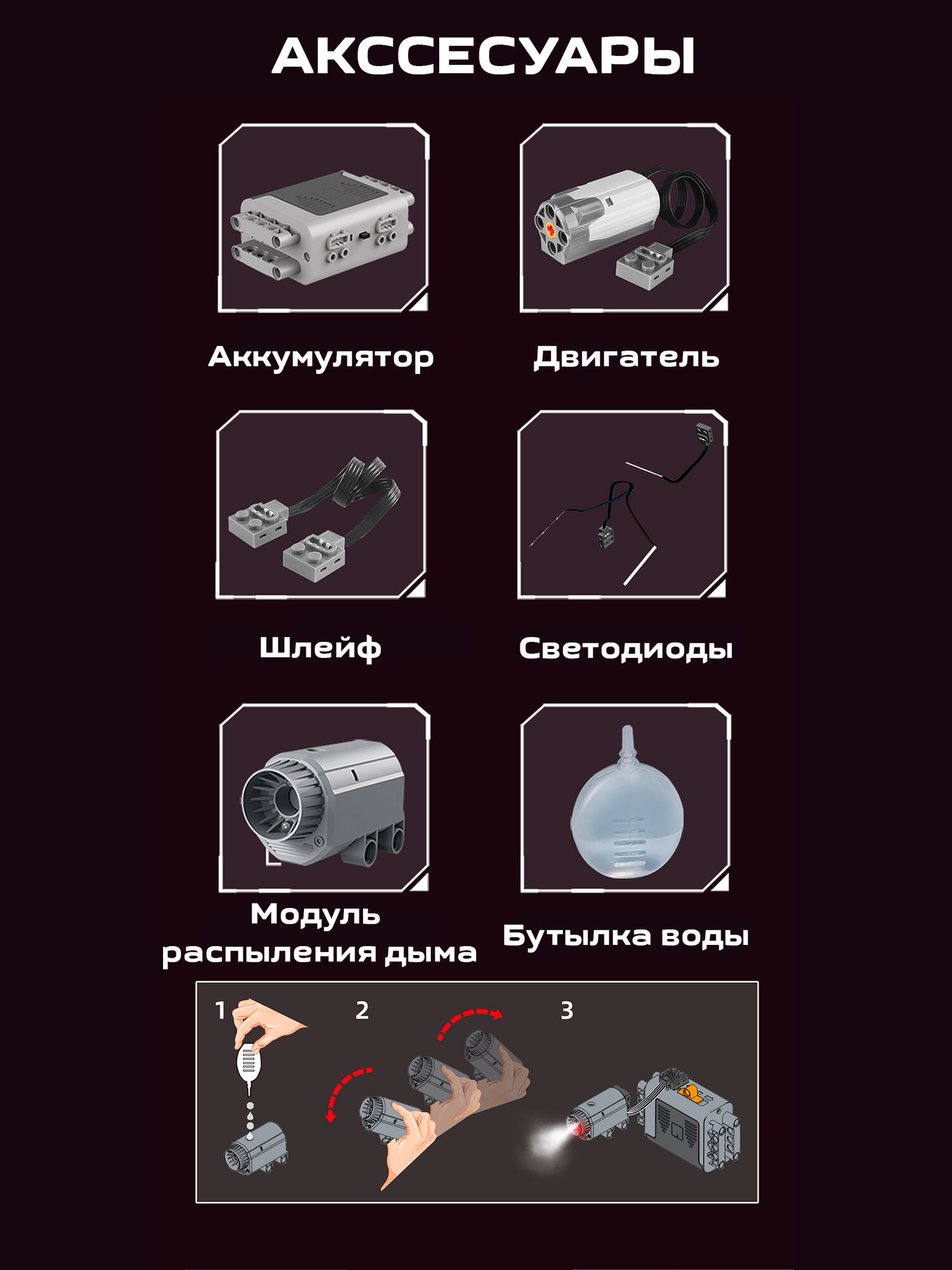 Конструктор KeeYee World Hypercar Style V8, сборная модель, электромеханический, 1394 элемента