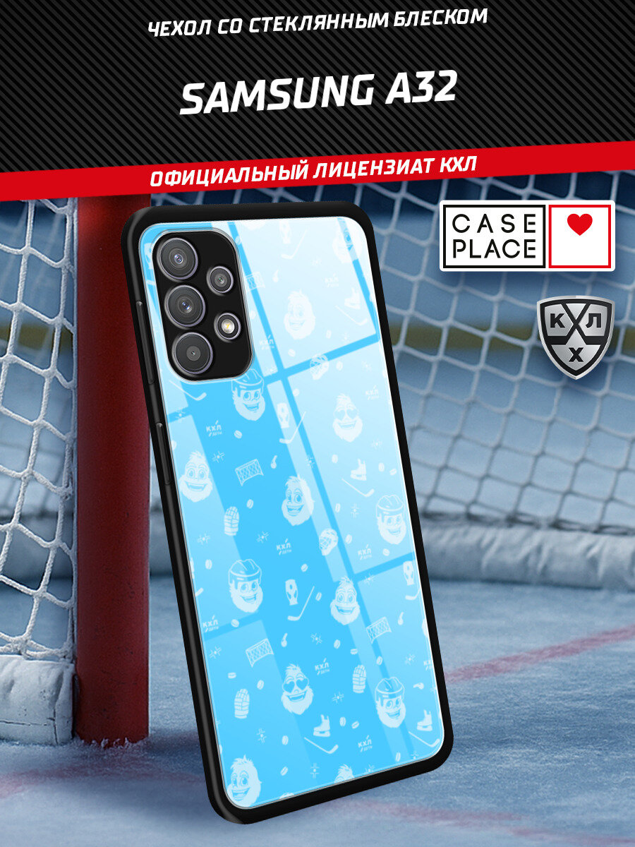 Чехол на Samsung Galaxy A32 / Самсунг Галакси А32 с принтом "КХЛ. Крут Паттерн"