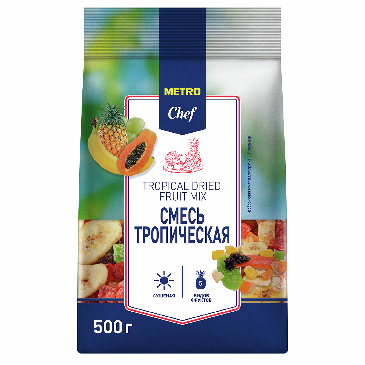 METRO Chef Смесь Тропическая, 500г x 5 упаковок
