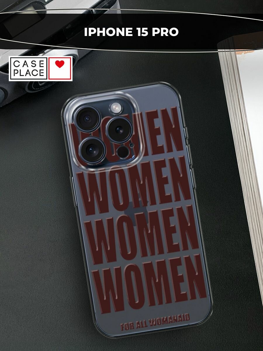Чехол на Apple iPhone 15 Pro / Айфон 15 Про с принтом Woman burgundy