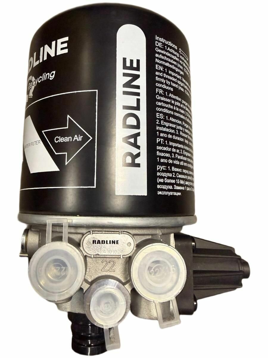 Осушитель воздуха для автомобилей КАМАЗ, ПАЗ, VOLVO, MAN REDLINE полный аналог WABCO