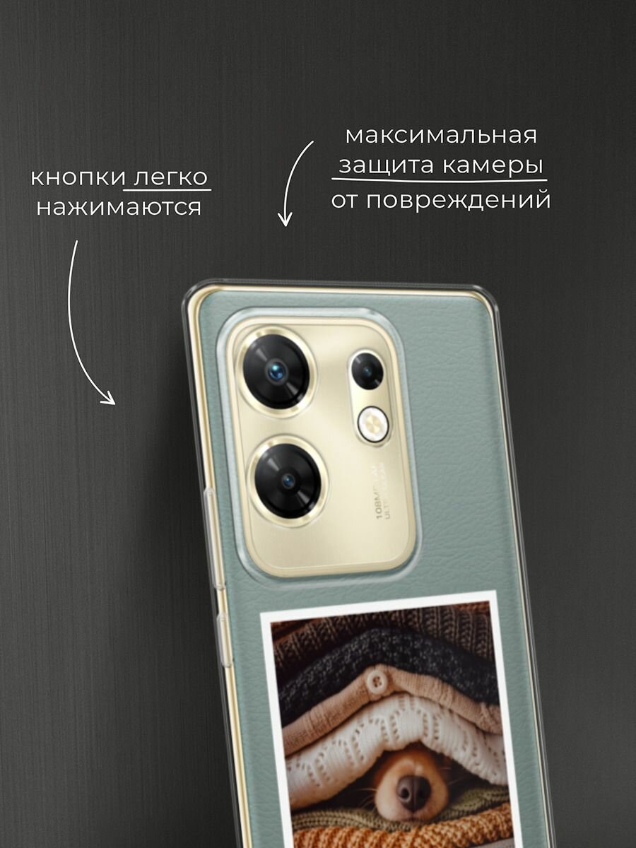 Чехол на Infinix Zero 30 4G / Инфиникс Зеро 30 4G с принтом Сезон свитера — фото 1