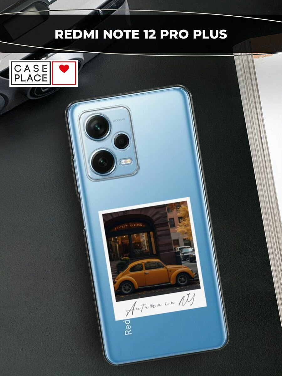 Чехол на Xiaomi Redmi Note 12 Pro Plus / Сяоми Редми Нот 12 Про Плюс с принтом Осенний палароид