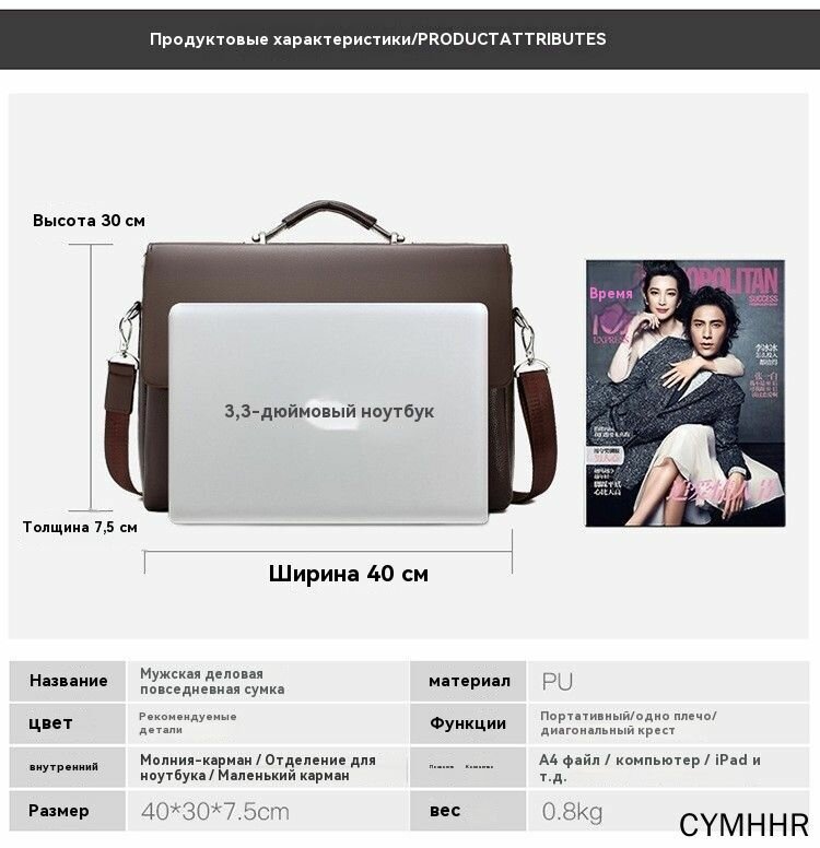 Портфель, черный — фото 1