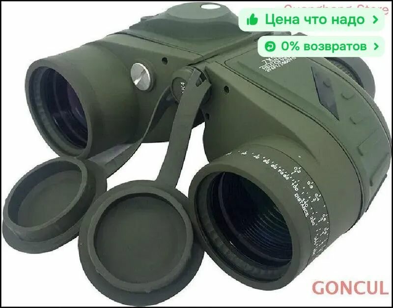 Бестселлер Veber Waterproof 7X50 БПс: плавающий бинокль с компасом и дальномером для морских наблюдений охоты и туризма