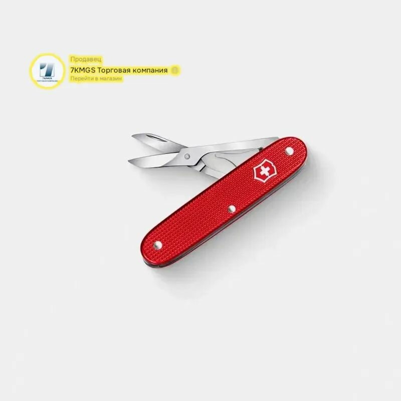 Victorinox Companion X Alox Складные ножницы 93mm, Швейцария (Красный/Серебро/Золотой)0.8070.20
