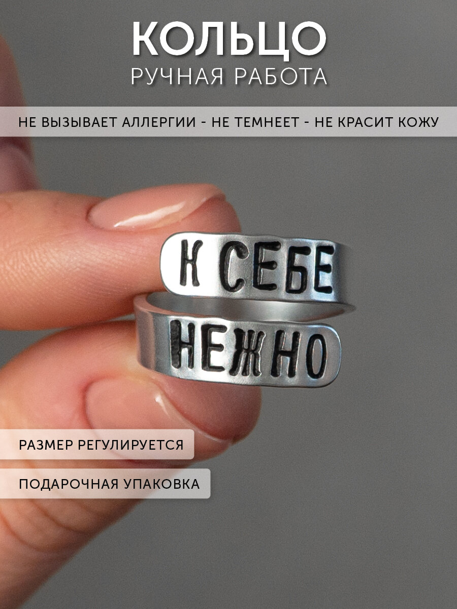 Кольцо помолвочное