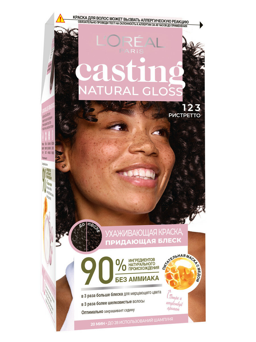 L'Oreal Paris Краска-уход для волос без аммиака Casting Natural Gloss, оттенок 123, Ристретто