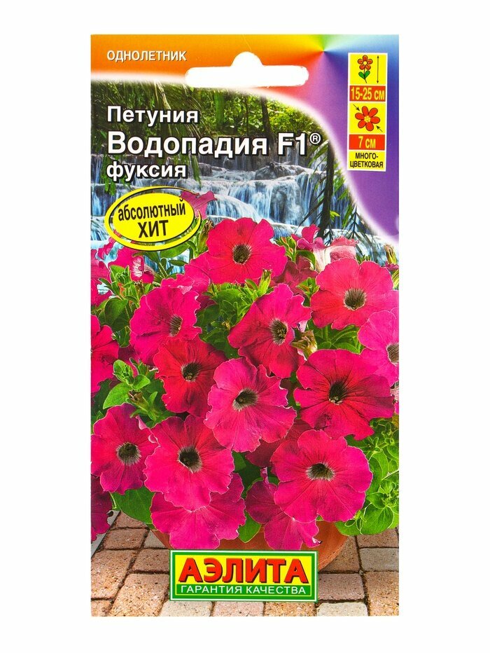 Семена цветов Петуния водопадия F1 фуксия (драже в пробирке), Ц/П,5 шт. 10945674