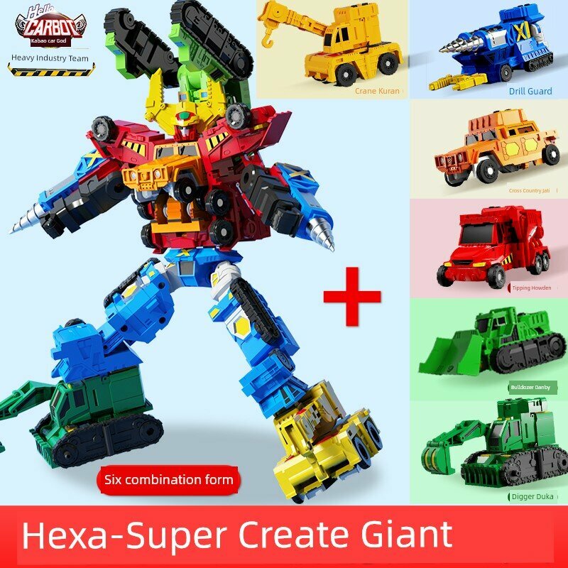 Набор трансформируемых роботизированных машинок Hexa-Body Super Creation Giant для мальчиков, полная коллекция из 6