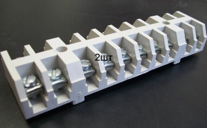 2шт Блок зажимов проходных БЗ26-4П25-10 УПП-5 БЗ26-4П25-В/В-10 625