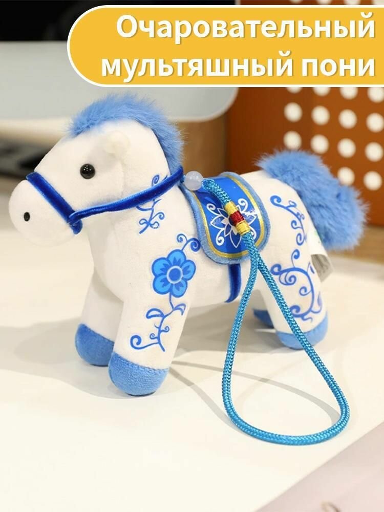 Декоративный кулон с мультяшным пони