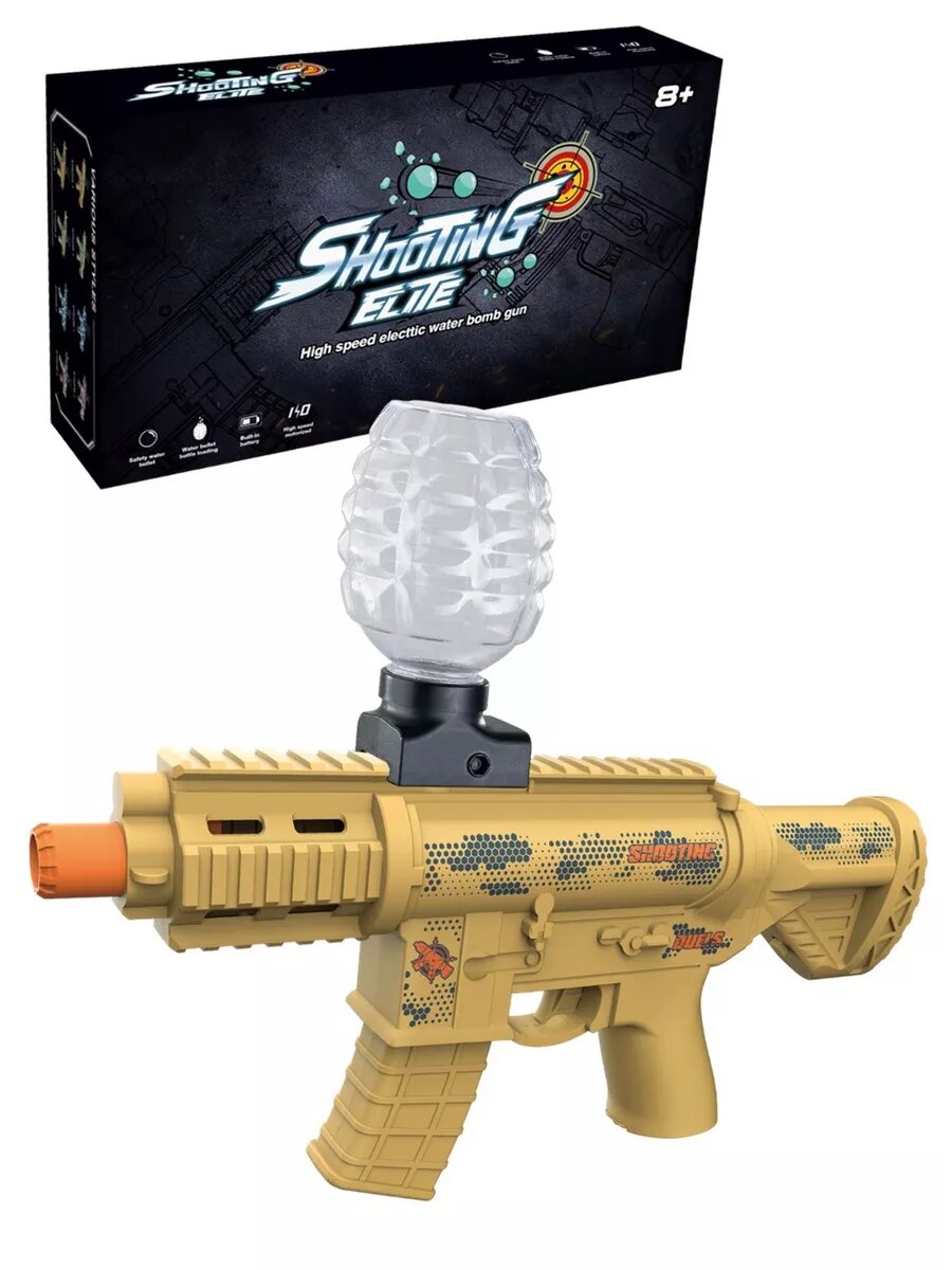 Автоматический пистолет с пульками орбиз