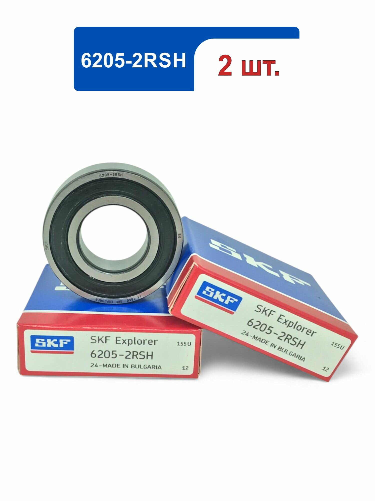 Подшипник SKF 6205-2RSH (180205; 6205-2RS) 2 шт, размеры 25x52x15 мм