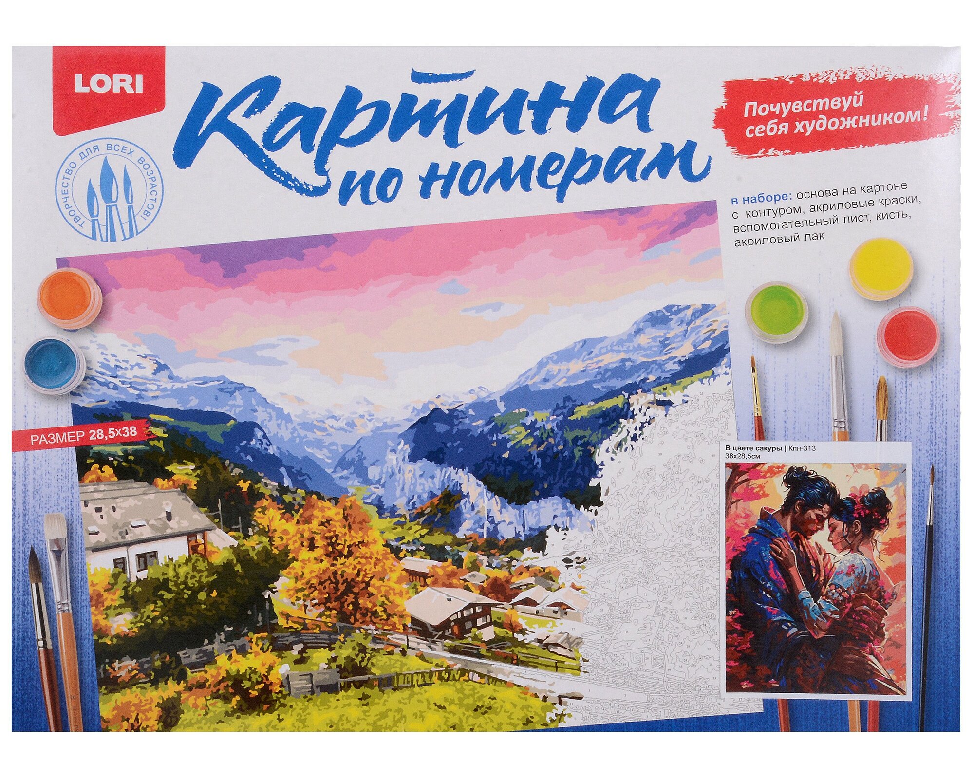 Картина по номерам на картоне "В цвете сакуры", 28,5 х 38 см