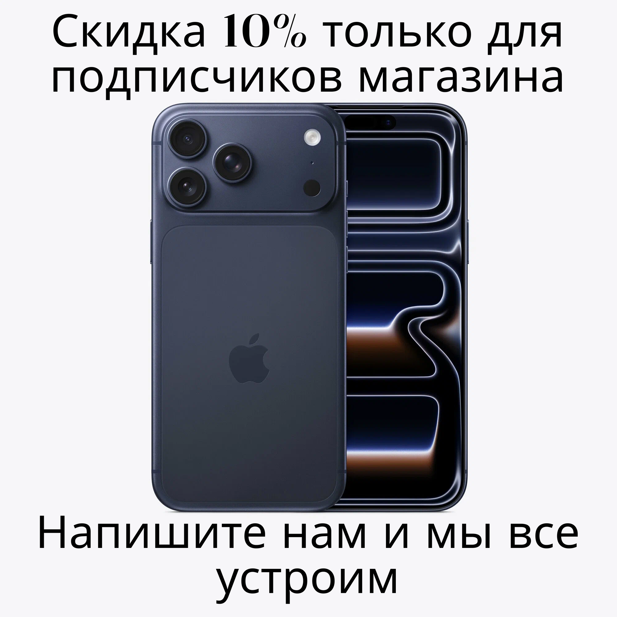 Смартфон Apple iPhone 17 Pro Max 1TB, (eSim + eSim), Темно-синий/Deep Blue