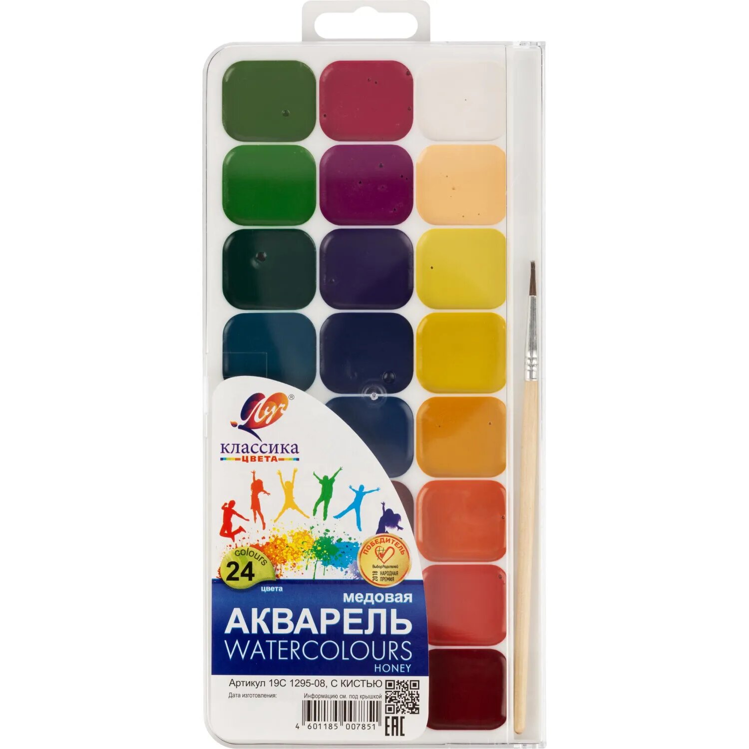 Краски акварельные Луч Классика 24 цв, с кистью, 19С 1295-08