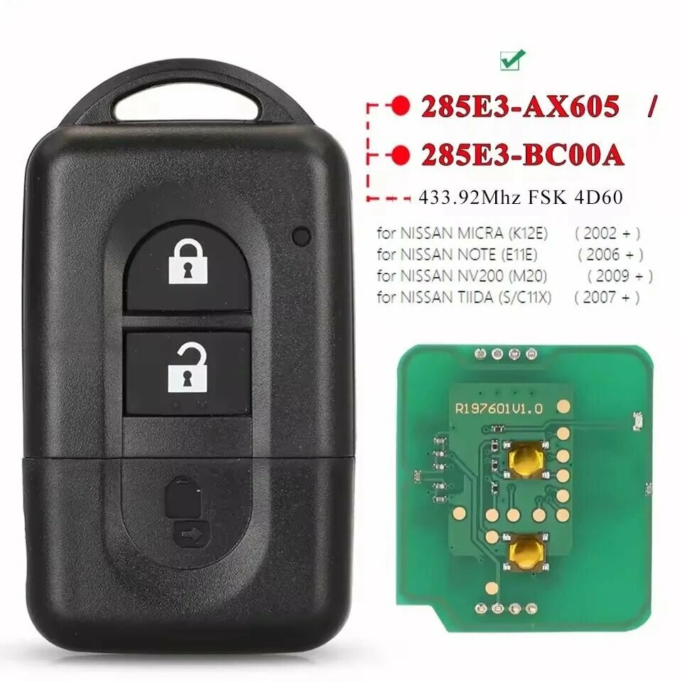 Ключ зажигания, арт. 285E3AX605 / 285E3BC00A, 1 шт базовая модель серии