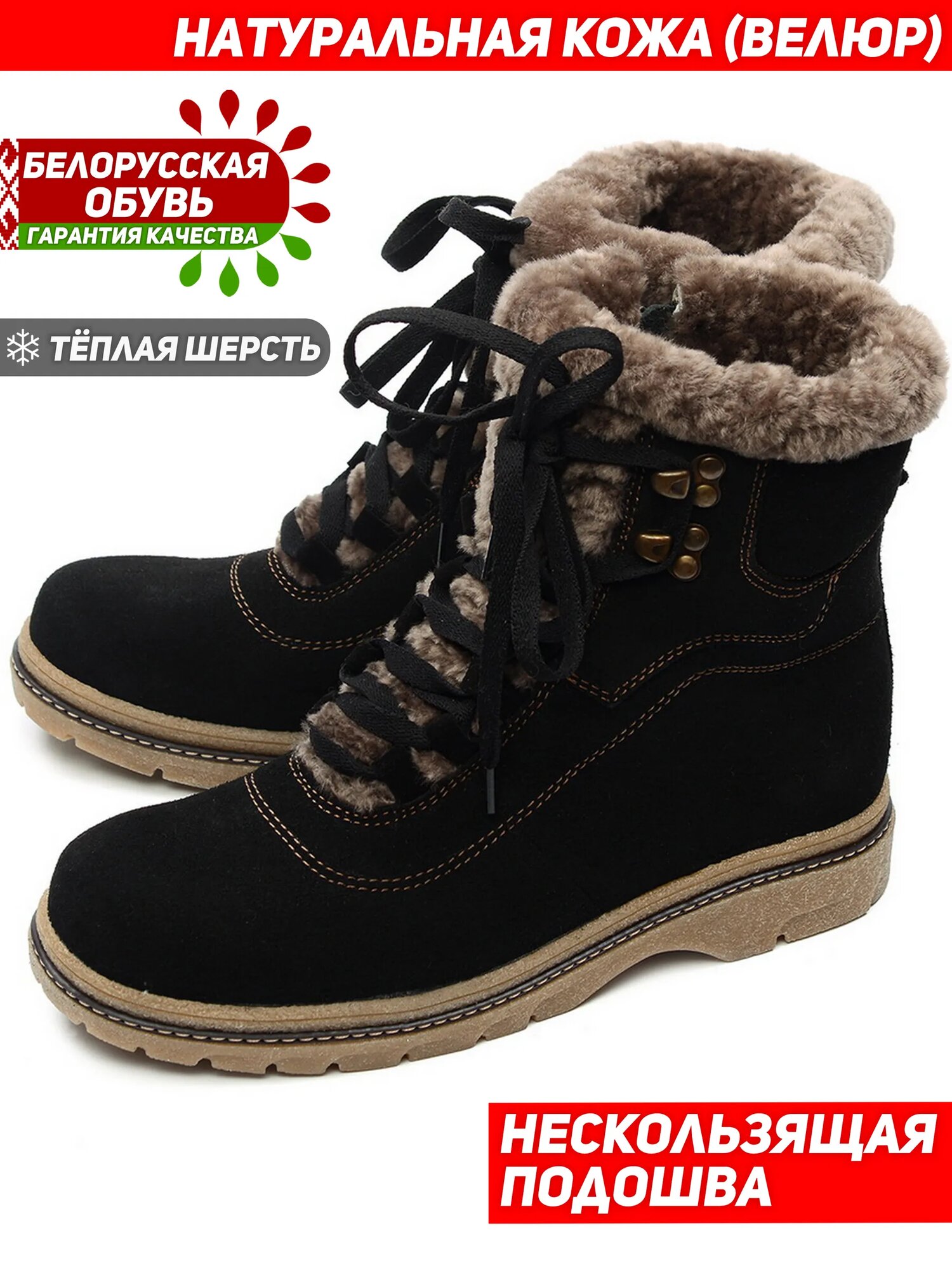 Ботинки натуральная кожа