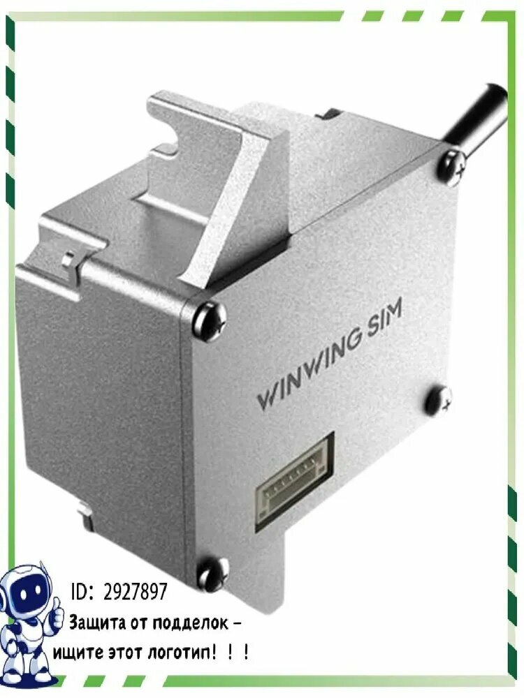 WINWING (A/T ARM) Переключатель предварительного включения автодросселя (PAP 3) Suitable for flight games PMDG 737, X-Plane, MSFS 2020,