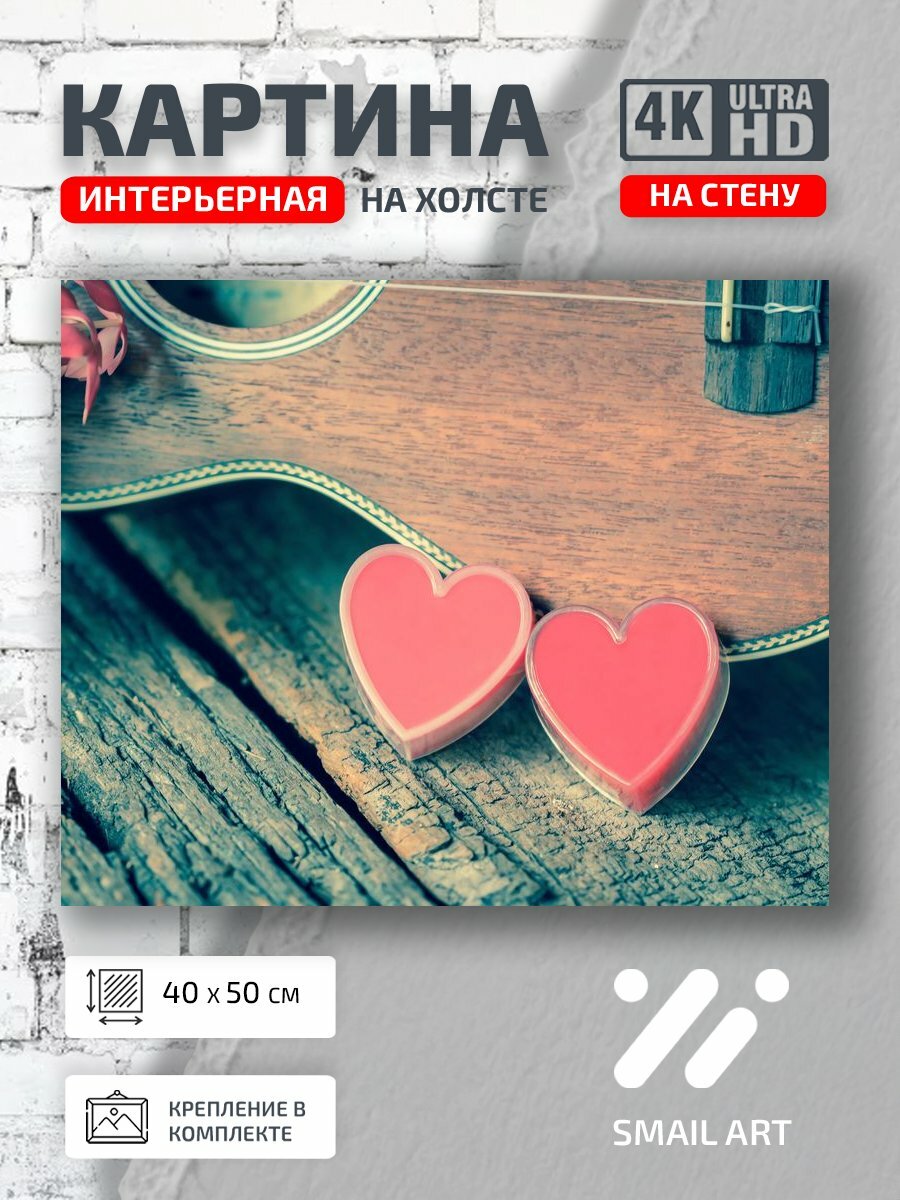 Картина на холсте интерьерная 40 на 50 на стену Декорации Mood для кабинета атмосфера декор