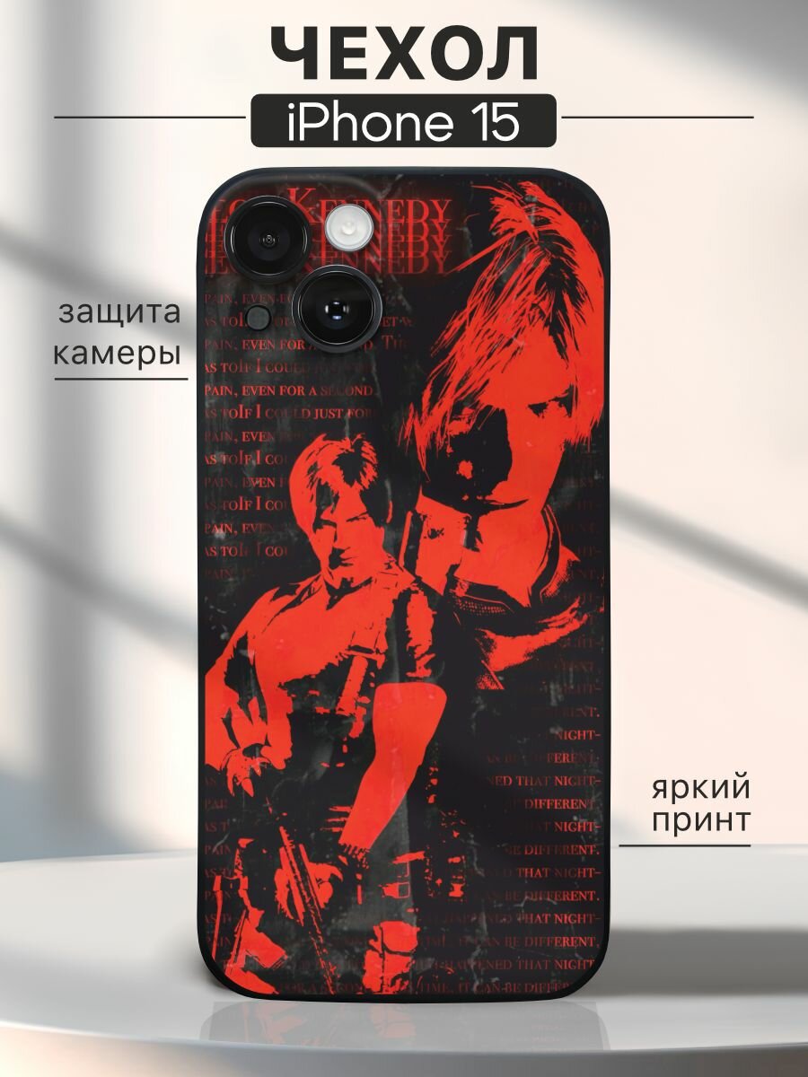 Чехол на iPhone 15 Леон Кеннеди - Resident Evil