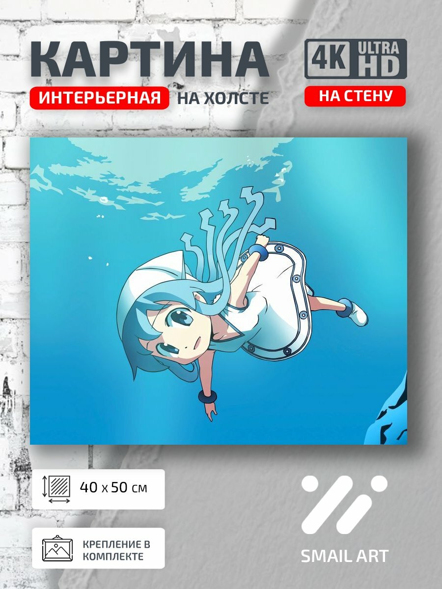 Картина на холсте интерьерная 40 на 50 на стену Воде Mood для кабинета атмосфера интерьер