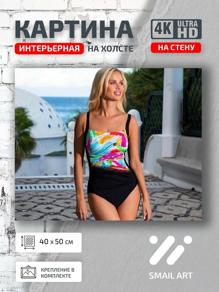 Картина на холсте интерьерная 40 на 50 на стену Sandra Traczyk для офиса атмосфера