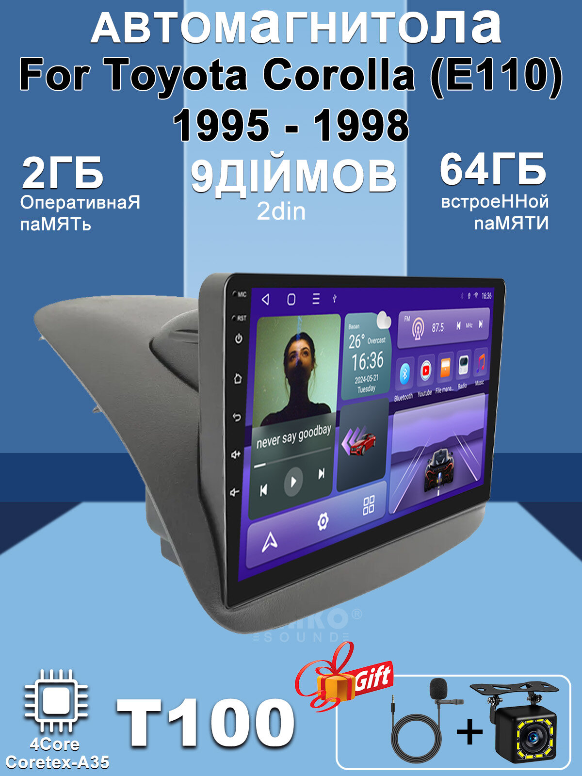 Штатная Магнитола для Toyota Corolla (E110) 1995-1998 , с камерой заднего вида. QLED экран 9 дюймов, Wifi 2din с сенсорным экраном, usb и блютузом