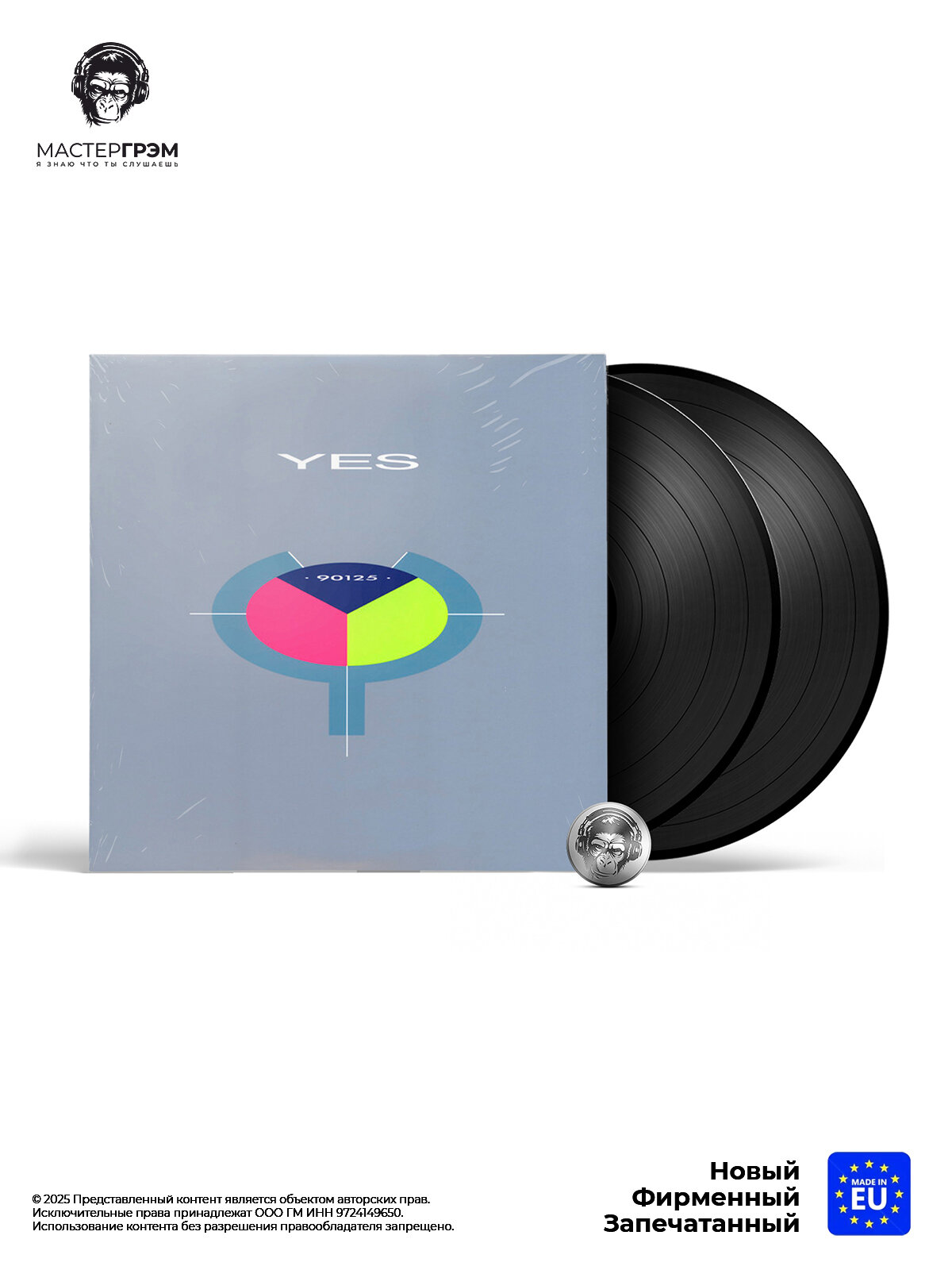 Yes - 90125 (Analogue) (2LP), 2024, Gatefold, Analogue Productions, Виниловая пластинка