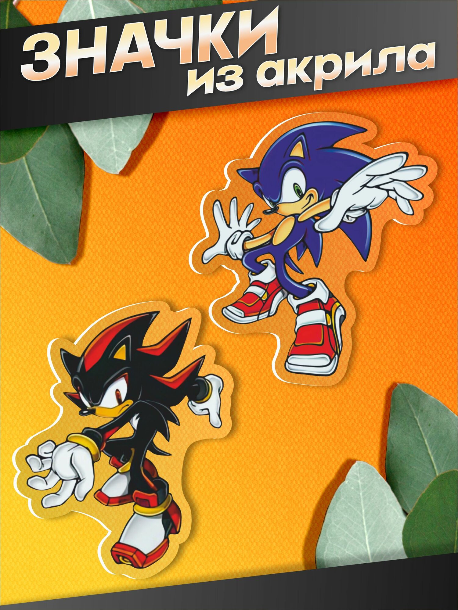 Набор значков Sticker Joy