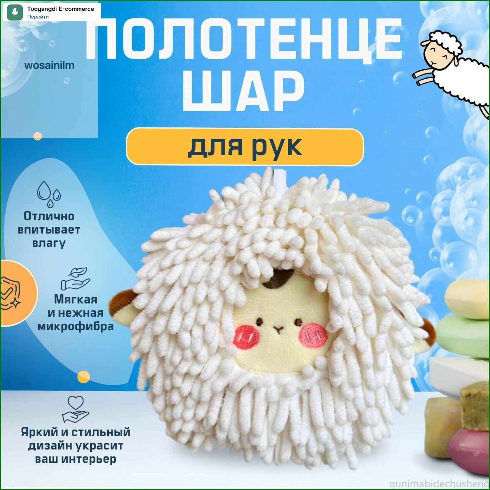 Полотенце для рук белое микрофибра полотенце детское