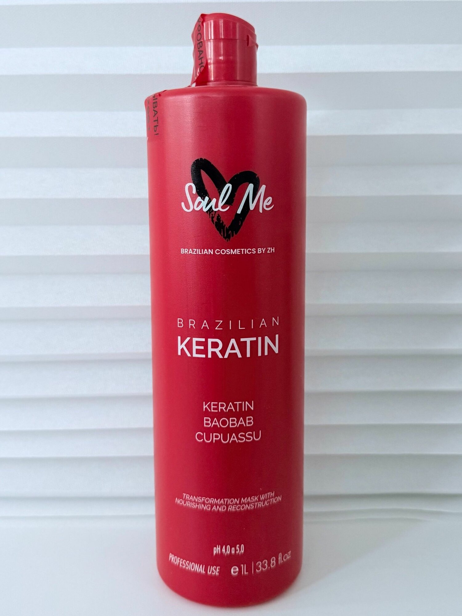 Soul Me Brazilian Keratin 1л кератин для выпрямления и восстановления волос