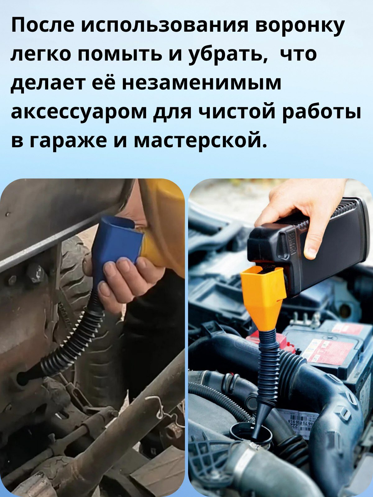 Воронка техническая — фото 1