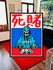 Интерьерный постер "Do or Die" в стиле pinterest, 30x40 см