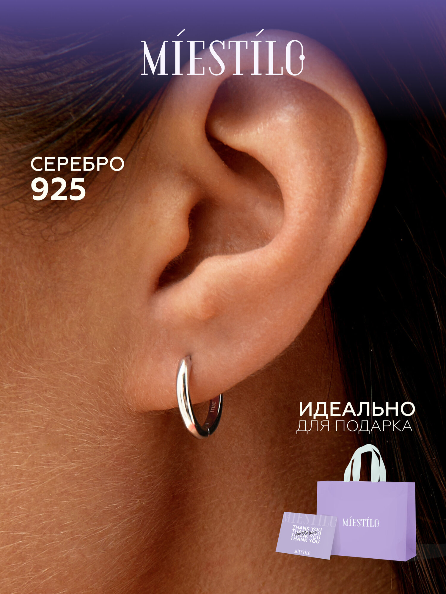 Серьги конго, серебро, 925 проба, родирование