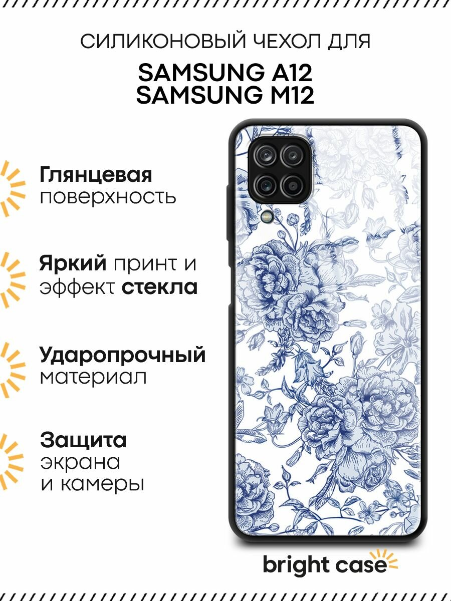 Чехол на Samsung Galaxy A12/M12 / Самсунг Галакси А12/М12 с принтом "Гжель цветы рисунок"