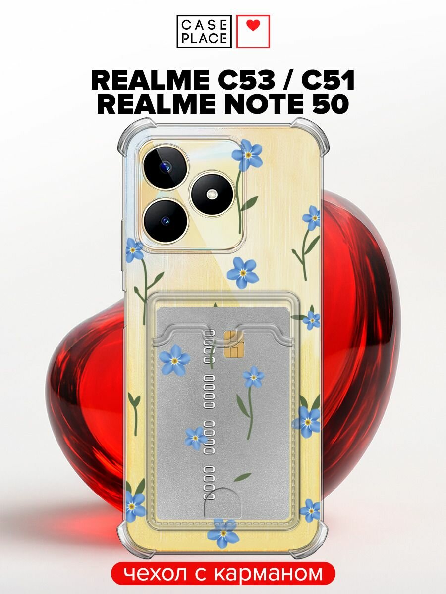 Чехол на Realme C53/C51/Note 50 (Реалми С53/С51/Нот 50) с картой и принтом Незабудки паттерн