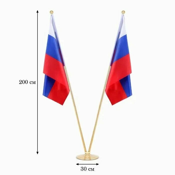 Двухстоечный флагшток 2 метра, диаметр основания 30 см. (без флага)