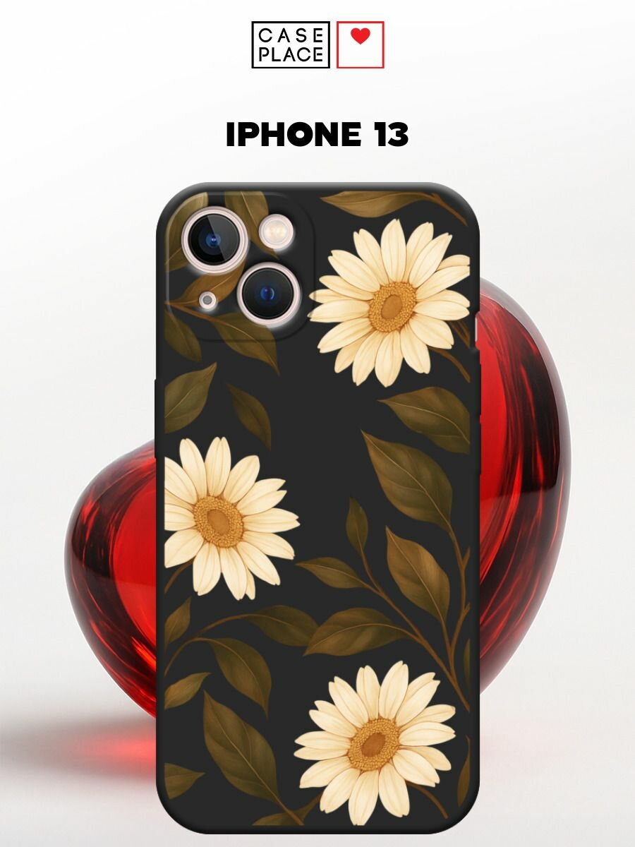 Черный матовый чехол на Apple iPhone 13 / Айфон 13 с принтом Ромашки