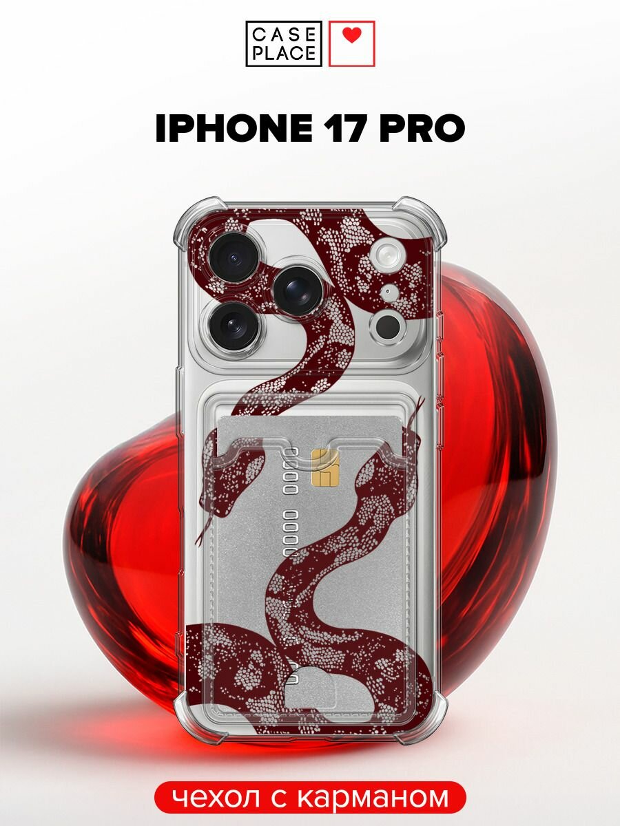 Чехол на Apple iPhone 17 Pro (Айфон 17 Про) с картой и принтом Силуэты змей