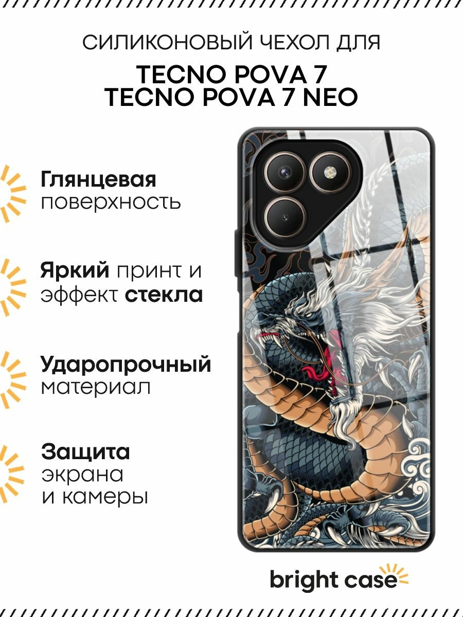 Чехол на Tecno Pova 7/7 Neo / Текно Пова 7/7 Нео с принтом "Japanese dragon"