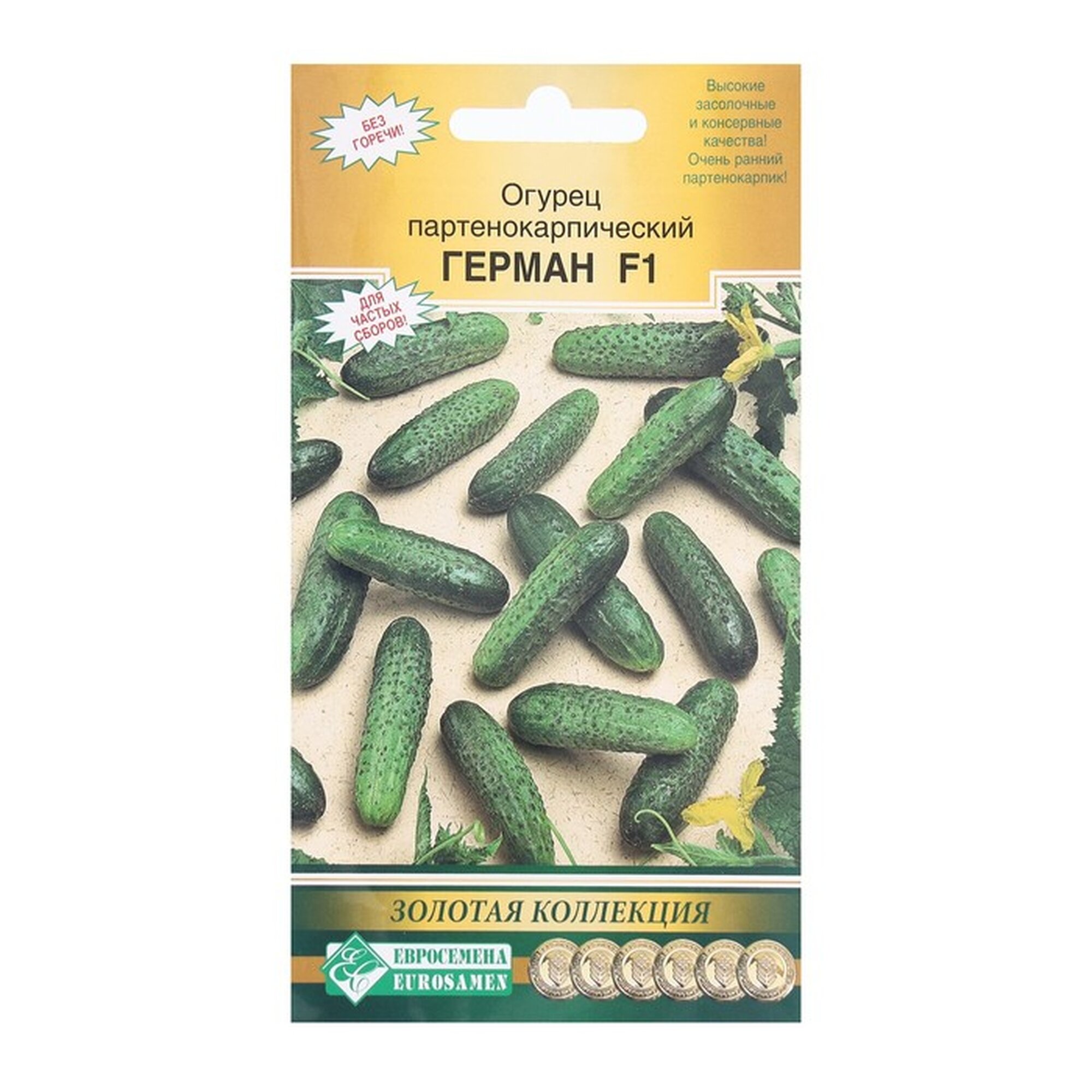 Семена Евросемена Огурец партенокарпик "герман" F1, в упаковке 5 штук