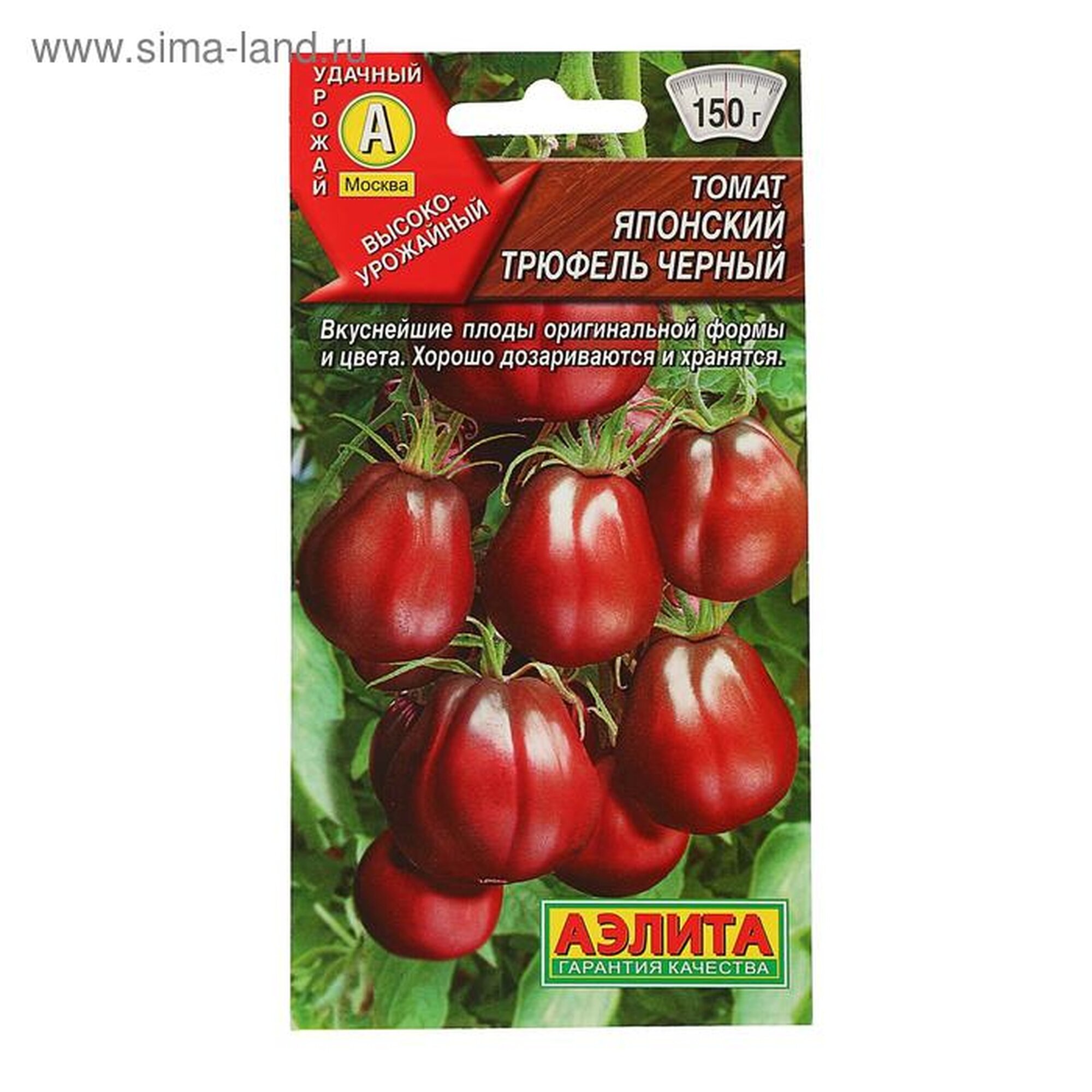Семена Томат "Японский трюфель" черный, индетерминантный, высокорослый, 0,2 г 2176440