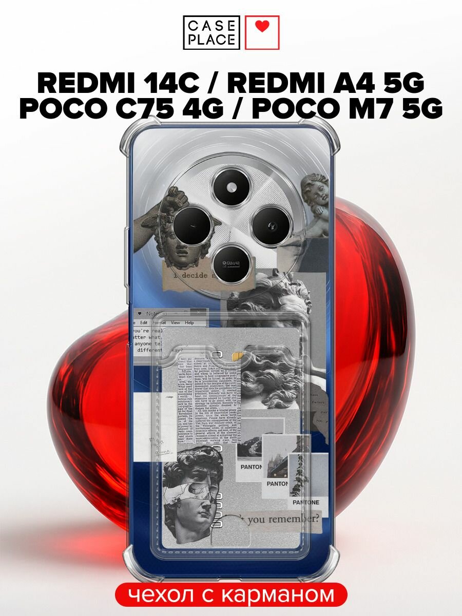 Чехол на Xiaomi Redmi 14C/Poco C75 4G (Сяоми Редми 14C/Поко C75 4G) с картой и принтом Коллаж эстетика
