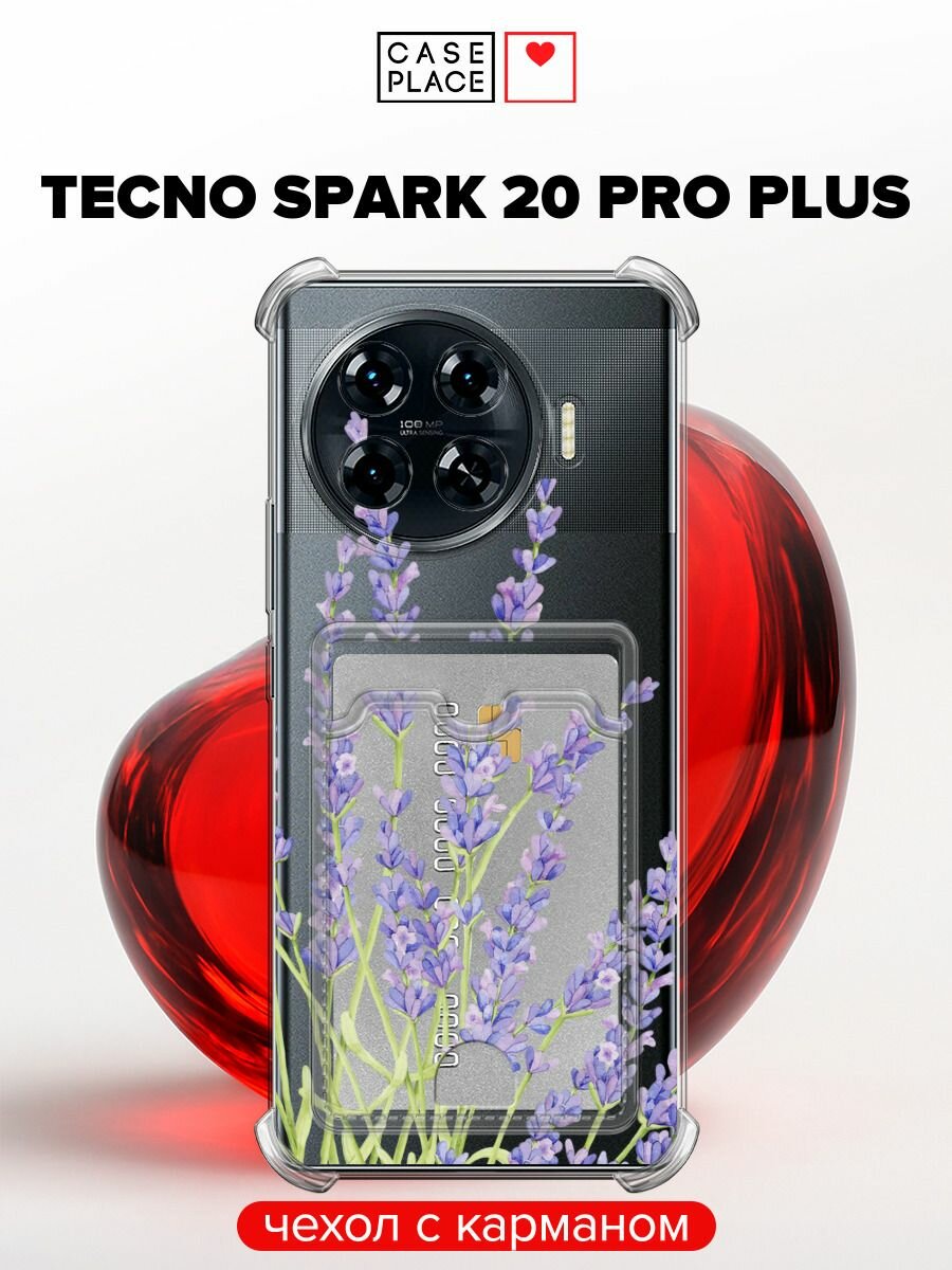 Чехол на Tecno Spark 20 Pro Plus (Текно Спарк 20 Про Плюс) с картой и принтом С лавандой