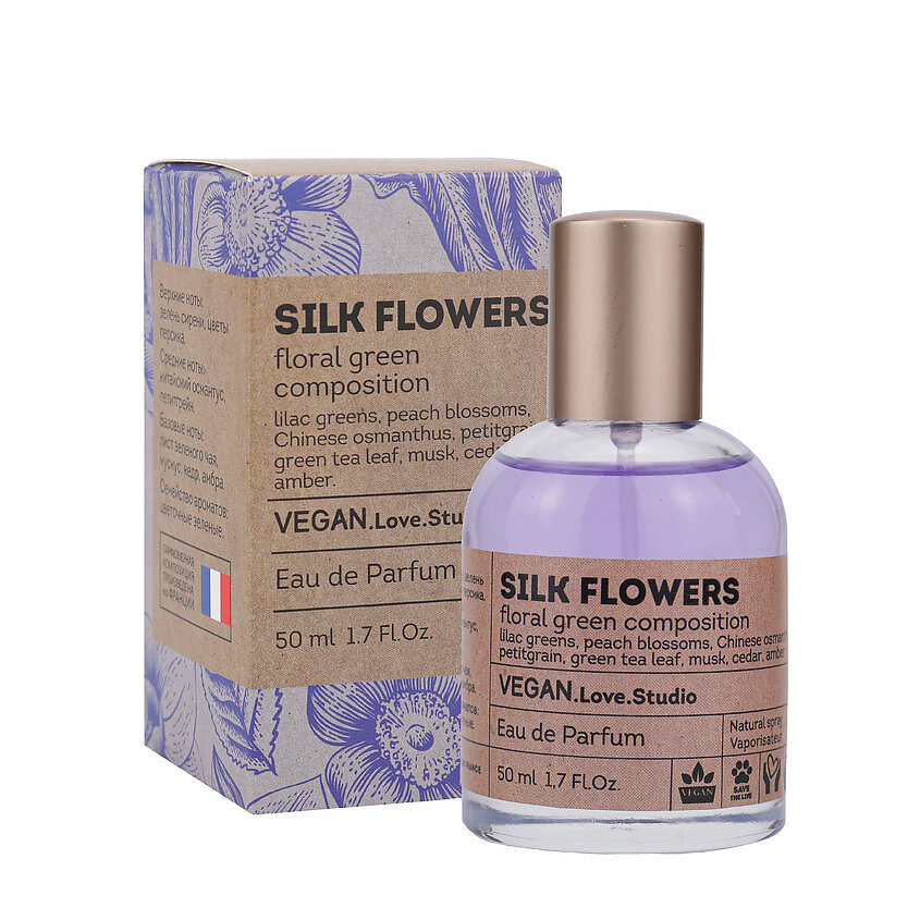 Парфюмерная вода VEGAN LOVE STUDIO SILK FLOWERS, женская, спрей, 50мл